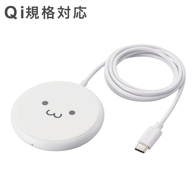 【商品説明】■スマートフォンを置くだけで5Wで充電ができる、Qi規格対応ワイヤレス充電器です。 ■WPC(ワイヤレスパワーコンソーシアム)が策定したワイヤレス給電の国際標準規格「Qi(チー)」に準拠した正規認証品です。 ■※エレコムはワイヤ...