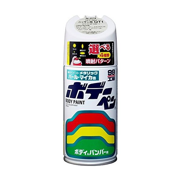 ソフト99 車用 ペイント・塗料 ボデーペンN-276 08276JANコード：4975759082767【内容量】 300ml◆焼付塗装に迫る性能を持つ、ストレートアクリル樹脂塗料。◆バレー式ボタン採用で、ラクにキレイにスプレーできます。...
