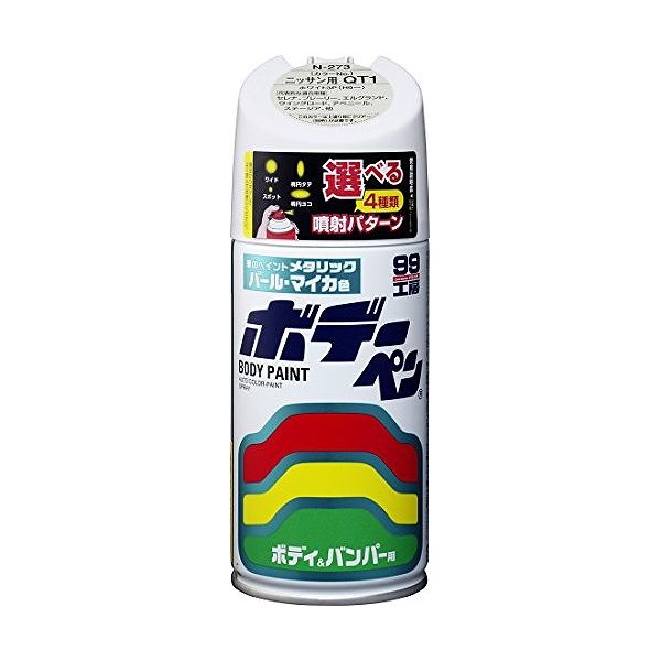 ソフト99 車用 ペイント・塗料 ボデーペン H-464 08464JANコード：4975759084648内容量300ml純正No:ホンダ・NH788P◆焼付塗装に迫る性能を持つ、ストレートアクリル樹脂塗料。◆バレー式ボタン採用で、ラクに...