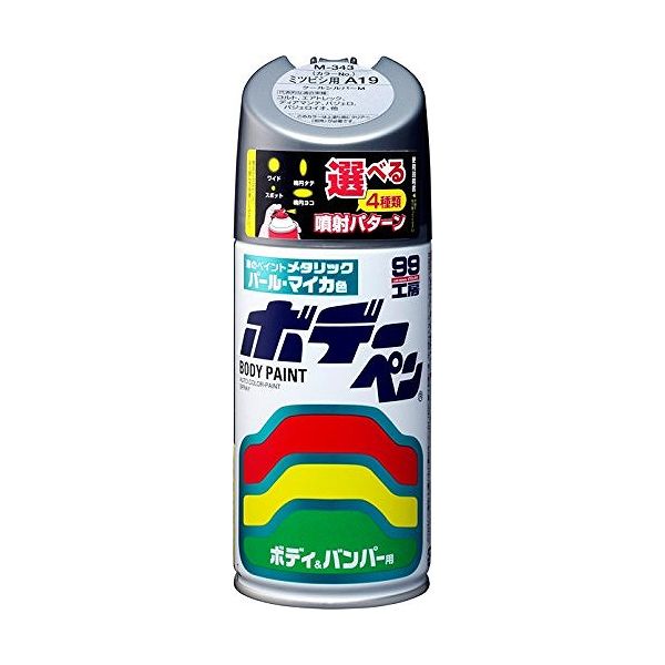 ソフト99 車用 ペイント・塗料 ボデーペン M-535 08535JANコード：4975759085355【内容量】 300ml◆焼付塗装に迫る性能を持つ、ストレートアクリル樹脂塗料。◆バレー式ボタン採用で、ラクにキレイにスプレーできます...