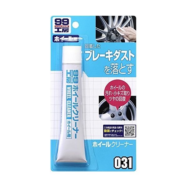 ソフト99 車用 99工房 ホイールクリーナー 65G 09031JANコード：4975759090311【内容量】 65g◆洗車では落ちないホイールの汚れをスッキリ落とし、新品の輝きを復活させます。◆ホイールに優しいクリームタイプ。■仕様...