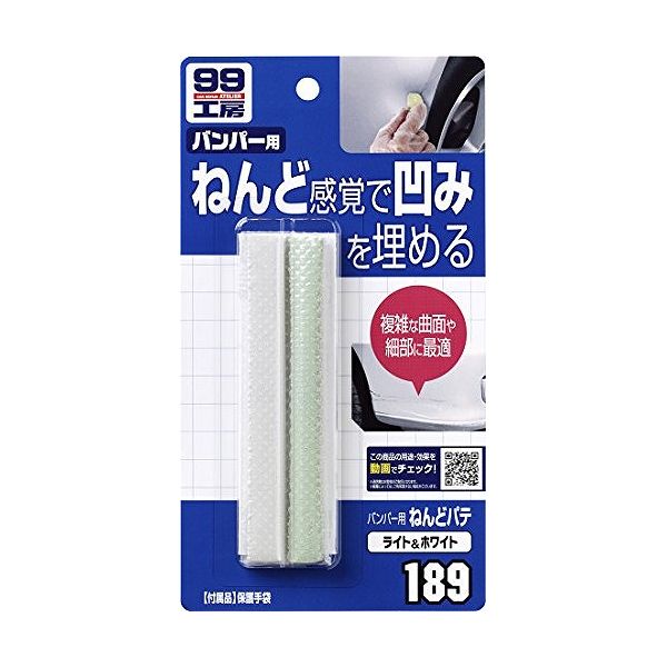 ソフト99 車用 補修用品 99工房バンパー用ねんどパテW 09189JANコード：4975759091899付属品:保護手袋【内容量】 15mg◆ねんどのように指で埋め込むバンパー用パテ！　◆複雑な曲面や細部に最適です。◆自分の手で成形で...