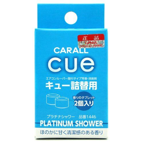 オカモト産業 カーオール 車用 消臭 芳香剤 キュー 詰替 プラチナシャワー 1446JANコード：4976363111669オカモト産業 キュー スペア プラチナシャワー [HTRC 3]キュー、キュー ドルチェ、キュー グリフのキューシ...