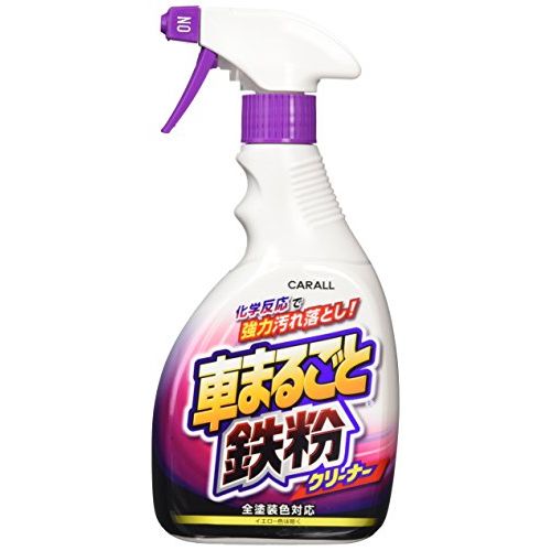 オカモト産業 カーオール 車用 車まるごと鉄粉クリーナー 2069JANコード：4976363116244【内容量】500mlイエロー色を除く全塗装色対応(ただしコーティング施工車は塗装色に関わらず使用できません)●【商品説明】●「カーオー...