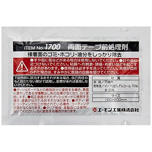 エーモン工業 両面テープ前処理剤 1700JANコード：4905034017009サイズ；100x200mm。入数：2枚。◆両面テープを貼る前に接着面の汚れをふき取る前処理剤。◆下地処理効果があるのでテープの接着性を高める除菌効果があります...