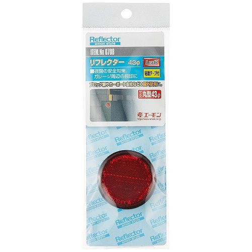エーモン工業 リフレクター 6708JANコード：4905034067080サイズ:W43xD11xH43mm。色:レッド。粘着テープ付き。■ガレージ、駐車場等の出入り口に■高輝度リフレクター使用で、夜間の視認性に優れている■屋外での耐候性...