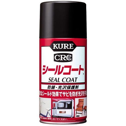 KURE (呉工業) 車用 洗剤 シールコート(316ml) 1018 保護 ツヤ出し 防錆JANコード4972444010180【用途】●各種金属類、自動車、自転車、木製品、工具類、メッキ部品の防錆・光沢保護。●【品番】1018●【容量】...