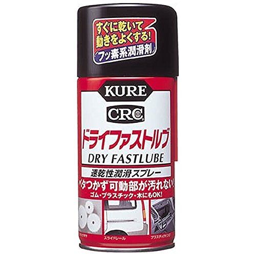 KURE (呉工業) ドライファストルブ(300ml) 1039 潤滑剤 スプレーJANコード4972444010395●スプレーするだけで優れた潤滑効果が得られます。●速乾性なのでベタつかず、ホコリが付かないため可動部を汚しません。●金属...