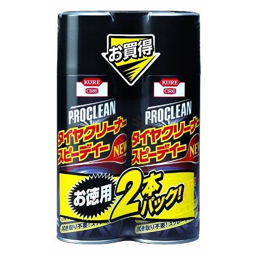 KURE (呉工業) 車用 洗剤 プロクリーン タイヤクリーナー スピーディー 1173 タイヤ ツヤ出しJANコード4972444011736【用途】タイヤの汚れ落とし、保護・ツヤ出し。●【品番】1173●【容量】420ml×2●手を汚さ...