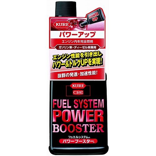 KURE (呉工業) フュエルシステムパワーブースター 2027 燃料添加剤JANコード4972444020271【用途】●四輪ガソリン・ディーゼルエンジンの燃焼効率向上によるパワーアップ。●【品番】2027●【容量】236ml●【商品説明...
