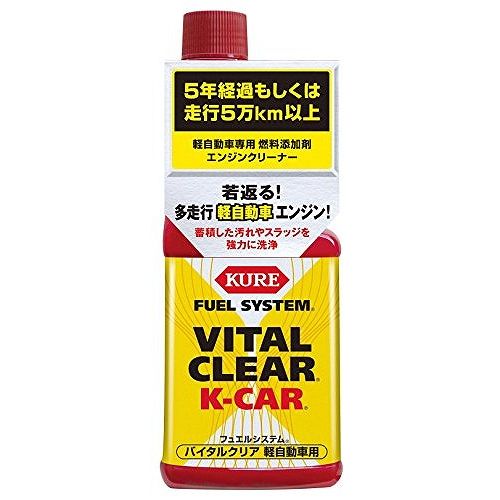 KURE (呉工業) フュエルシステム 燃料添加剤 バイタルクリア軽自動車 2115JANコード4972444021155G-BPAの配合でクリーナー効果がさらにアップ、エンジン性能を回復させる高性能ガソリン燃料添加剤G-BPAがシリンダー...