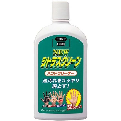 KURE (呉工業) ニューシトラスクリーンハンドクリーナー470ml 2282 油性 油汚れ落とし ハンドソープJANコード4972444022824【用途】●手肌に付着したグリース、タール、オイル、カーボン、油性インク、油性ペンキなどの...