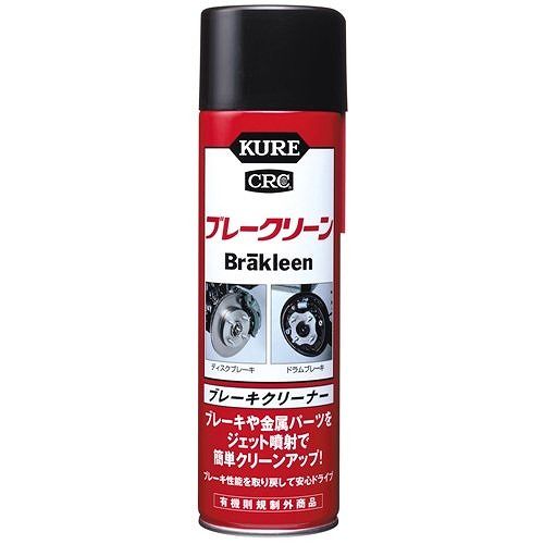 KURE (呉工業) ブレークリーン(560ml) 3010 ブレーキクリーナーJANコード4972444030102速乾性パーツクリーナーでは落とせない頑固な油汚れをしっかり除去する洗浄剤。すぐに乾かず、有効成分が汚れにしっかり浸透し、内...