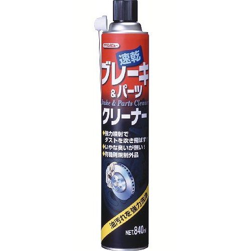 イチネンケミカルズブレーキアンドパーツクリーナー84011721JANコード：4974672117211【用途】●ディスクブレーキの洗浄●ドラムブレーキの洗浄●機械部品の洗浄●【容量】840ml●【商品説明】●「クリンビュー速乾ブレーキ＆パ...