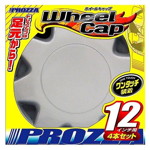プロスタッフ 車用 装飾 ホイールキャップ 80382 S2 WH64JANコード：4975163893577愛車に個性を与えるPROZZAシリーズに12インチのニュータイプが新登場!スポーク部を短くすることで面の広さを強調したディスクデザ...
