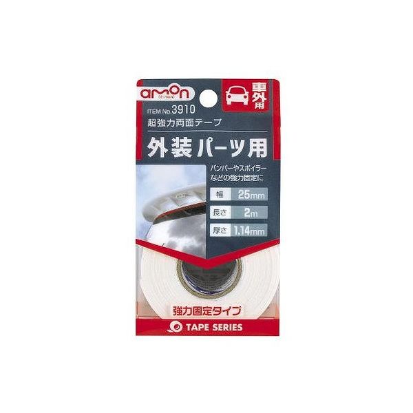 エーモン工業 車用 超強力両面テープ(ロングライフ) 3910JANコード：4905034039100●外装パーツ用。バンパーやスポイラーなどの強力固定に。【仕様】幅25mm×長さ2m×厚さ1.14mmカラー:白【使用可能温度範囲】-20~...