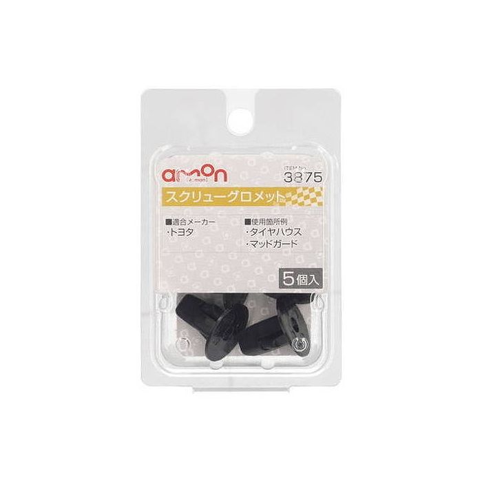 商品詳細純正クリップを壊した時の交換にパッケージサイズ23（高さ）×62（幅）×94（奥）型番3875【送料について】北海道、沖縄、離島は送料を頂きます。