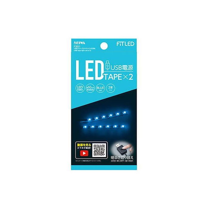 商品詳細USB電源タイプのイルミネーションライト。明るさ調節が2段階可能パッケージサイズ180（高さ）×90（幅）×40（奥）型番F301【送料について】北海道、沖縄、離島は送料を頂きます。