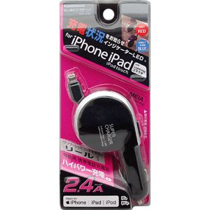 商品詳細●USB-Aポート搭載の充電器やパソコンからLightningコネクタのiPhone/iPadを充電可能。パッケージサイズ180（高さ）×80（幅）×30（奥）型番KL82【送料について】北海道、沖縄、離島は送料を頂きます。