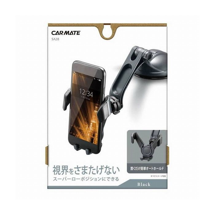 商品詳細あなたの使いやすいポジションにパッケージサイズ172（高さ）×125（幅）×110（奥）型番SA28【送料について】北海道、沖縄、離島は送料を頂きます。