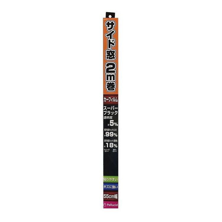 【商品説明】厚手（38ミクロン）のハードコートフィルムを使用。厚手なので、貼り易い。55cm×2m　SBK着色ハードコートフィルム　38ミクロン使用【送料について】北海道、沖縄、離島は送料を頂きます。