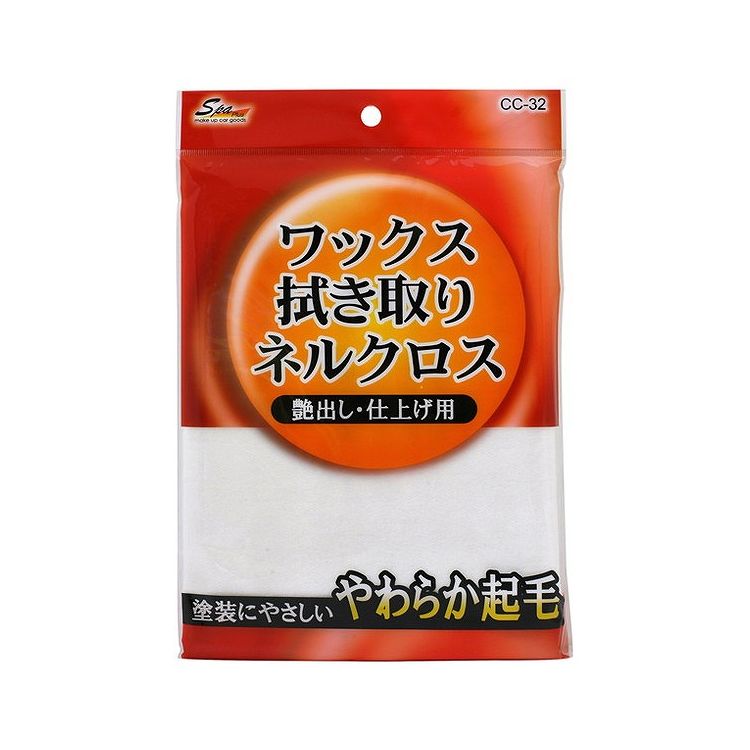【商品説明】●ワックスの拭き取り、つやだしに最適な起毛タイプ。●やわらかでボリュームがあり、ボディにやさしい天然繊維の綿を使用しています。材質:主原料　綿【送料について】北海道、沖縄、離島は送料を頂きます。