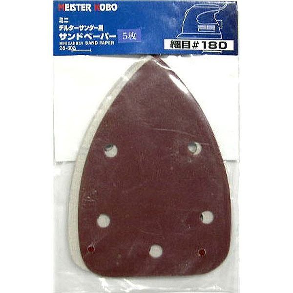 【商品詳細】125mm用。塗装はがし、金属、木工、プラスチック製品の研磨作業に！【送料について】北海道、沖縄、離島は送料を頂きます。