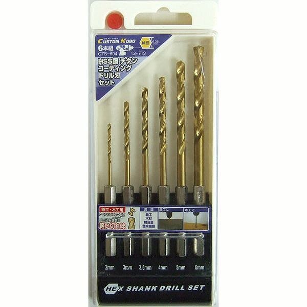 【商品詳細】クロスシンニング加工（3mm以上）でくい込み抜群！電動ドリル用　鉄工・木材・軽合金・合成樹脂の穴あけに【送料について】北海道、沖縄、離島は送料を頂きます。