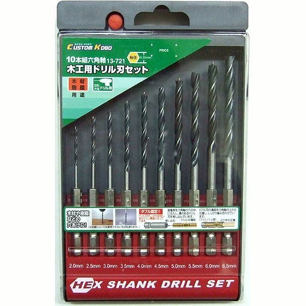 【商品詳細】木材や樹脂などの穴あけに！10本組六角軸木工用ドリル刃セット！【送料について】北海道、沖縄、離島は送料を頂きます。