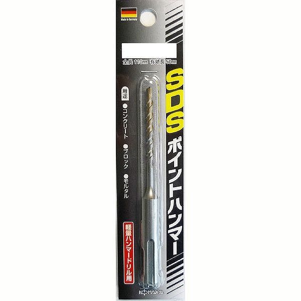 【商品詳細】軽量ハンマードリル。先端のポイントにより穿孔中の芯振れの発生が少なくなります◇注意：画像はサイズ違いのものになります【送料について】北海道、沖縄、離島は送料を頂きます。