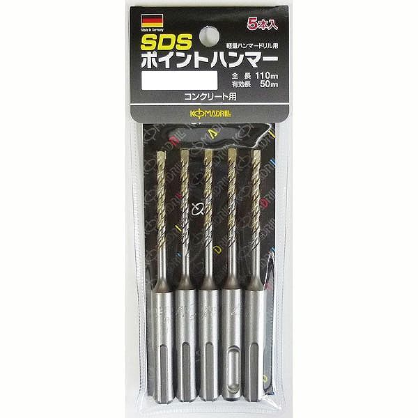 【商品詳細】軽量ハンマードリル。先端のポイントにより穿孔中の芯振れの発生が少なくなります◇注意：画像はサイズ違いのものになります【送料について】北海道、沖縄、離島は送料を頂きます。