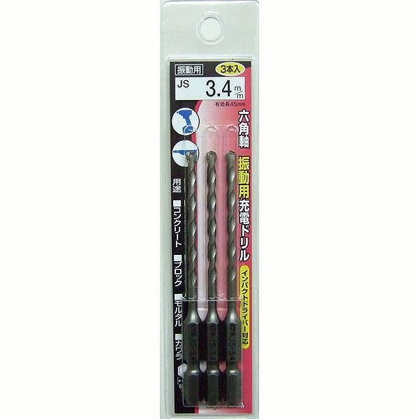 【商品詳細】各種充電ドリルにワンタッチで装着。シャンクから刃先まで一体形状の為、刃先のブレやビビリが無く、適確な穴あけが可能◇注意：画像はサイズ違いのものになります【送料について】北海道、沖縄、離島は送料を頂きます。