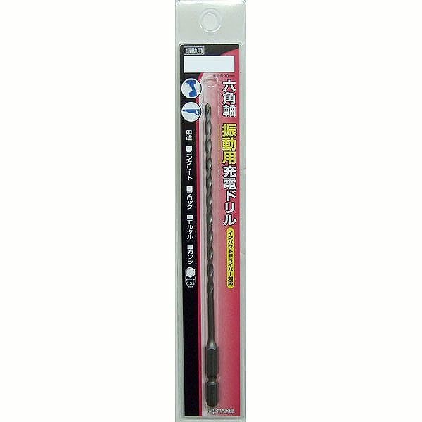 【商品詳細】各種充電ドリルにワンタッチで装着。シャンクから刃先まで一体形状の為、刃先のブレやビビリが無く、適確な穴あけが可能◇注意：画像はサイズ違いのものになります【送料について】北海道、沖縄、離島は送料を頂きます。
