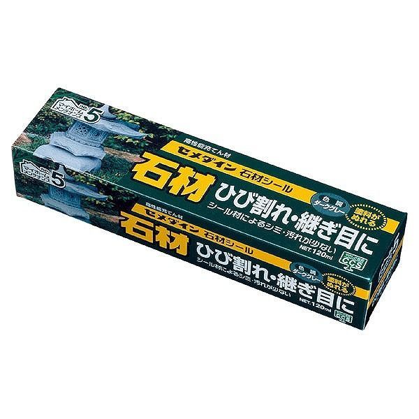 【商品詳細】石材のひび割れ、合わせ目のシールに最適です。速硬化性で石材への汚染が少なくなっています。塗装性も良く、環境に配慮したCCS適品です。カラーはダークグレーです。【送料について】北海道、沖縄、離島は送料を頂きます。