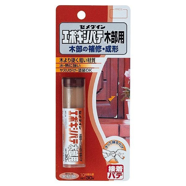 【商品詳細】木のように固まるパテです。硬化後は釘打ち・穴あけ・塗装ができます。10分間速硬化型です。【送料について】北海道、沖縄、離島は送料を頂きます。