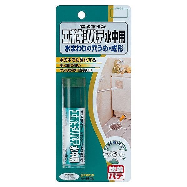【商品詳細】水中や湿潤面でも硬化します。屋内外の防水補修に適しています。約6時間（水中）で硬化し、塗装もできます。【送料について】北海道、沖縄、離島は送料を頂きます。