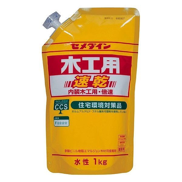 【商品詳細】そのままでも、詰め替えても使えるキャップ付きスタンドパック。省ゴミ容器です。●容量：1L【送料について】北海道、沖縄、離島は送料を頂きます。