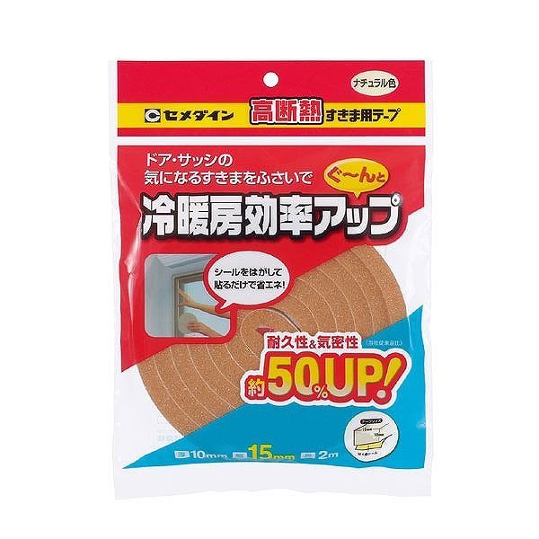 【商品詳細】引き戸・ドア・クーラー取付部のすき間からの風・騒音・ほこり等の防止用です。従来品に比べて高い耐久性・気密性を誇ります。金属のサッシになじむグレー・和室の障子や引戸など木調の建具用のナチュラルの2色がありますので、ご自宅の内装に応...