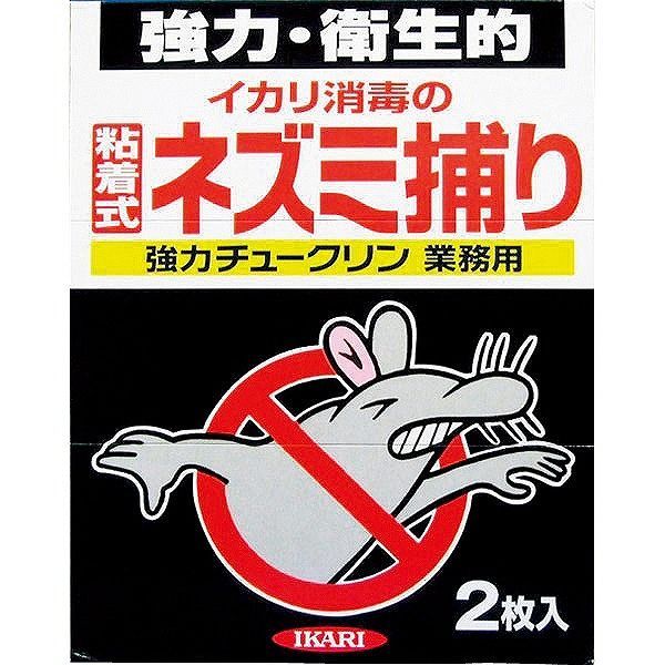 【商品詳細】特殊な耐水紙を使ったねずみ捕り粘着シート！【送料について】北海道、沖縄、離島は送料を頂きます。