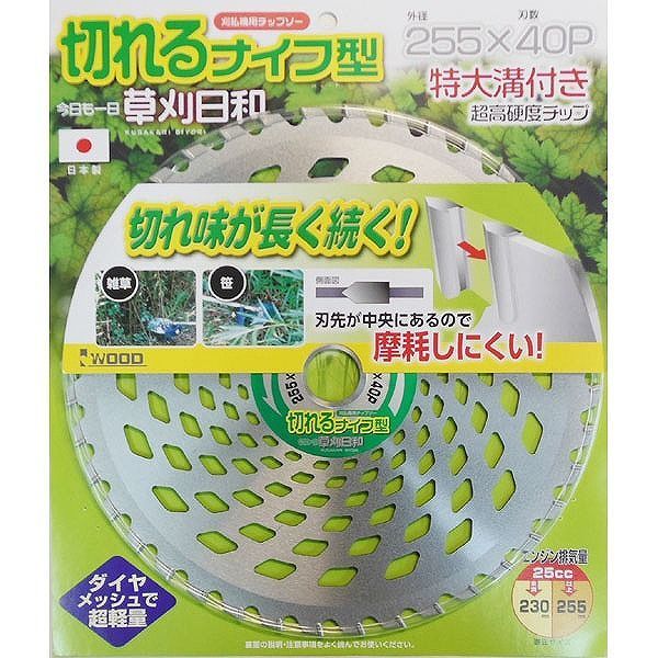 【商品詳細】刃先が中央にあるので摩耗しにくい。切れ味が長く続き耐久性抜群◇注意：画像はサイズ違いのものになります【送料について】北海道、沖縄、離島は送料を頂きます。