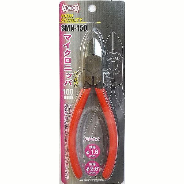 【商品詳細】照明器具や弱電器具に使用されるピアノ細線、タングステン細線の切断作業に救いのエース現る。タングステン線などの硬々度線の切断に最適な超硬刃を実現【送料について】北海道、沖縄、離島は送料を頂きます。