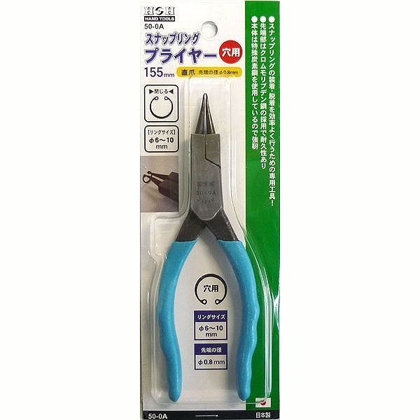 【商品詳細】家庭内に準備しておきたいDIY工具。先端はクロムモリブデン鋼、本体は特殊炭素鋼を採用しており耐久性・強靭性抜群【送料について】北海道、沖縄、離島は送料を頂きます。