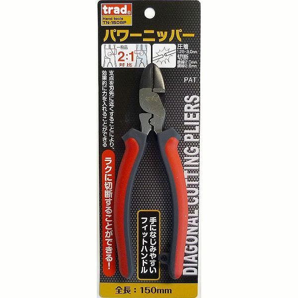 【商品詳細】家庭内に準備しておきたいDIY工具。支点を刃先に近くしラクに切断が可能【送料について】北海道、沖縄、離島は送料を頂きます。