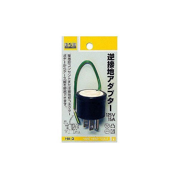 【商品詳細】いろいろな機械器具の電源接続用。工場・鉱山・農村・建築現場から一般家庭の電気機器に至るまで、いろいろな機械器具の電源接続用として広く使用可能【送料について】北海道、沖縄、離島は送料を頂きます。