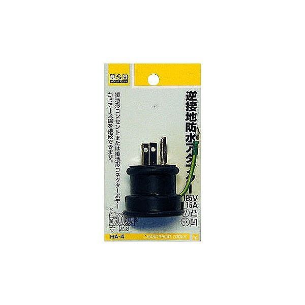 【商品詳細】いろいろな機械器具の電源接続用。工場・鉱山・農村・建築現場から一般家庭の電気機器に至るまで、いろいろな機械器具の電源接続用として広く使用可能【送料について】北海道、沖縄、離島は送料を頂きます。