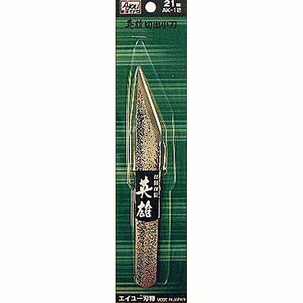 【商品詳細】日曜大工はもちろん、模型・ 竹細工・ 穴操り・ 園芸・ 学校工作に！細部の切り出し・ 木工細工・ 竹細工に最適！【送料について】北海道、沖縄、離島は送料を頂きます。