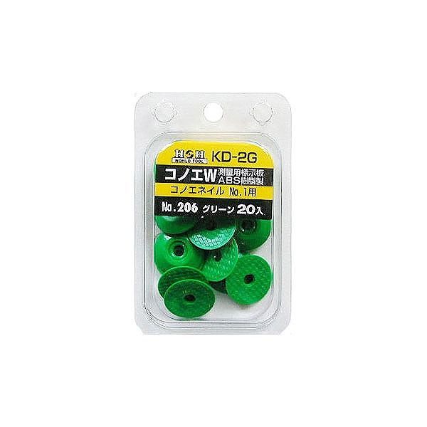 【商品詳細】測量用掲示板ABS樹脂製。No.1用【送料について】北海道、沖縄、離島は送料を頂きます。