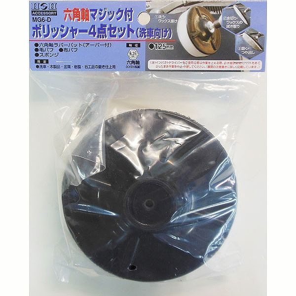 【商品詳細】洗車向け。木製品、金属、樹脂、石工品の磨き仕上げ用に【送料について】北海道、沖縄、離島は送料を頂きます。