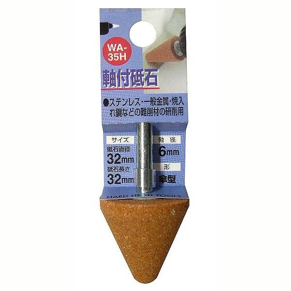 【商品詳細】ステンレス・一般鋼材などの難削材の研磨に。電気ドリル、充電ドリルなどに取り付けてご使用ください◇注意：画像はサイズ違いのものになります【送料について】北海道、沖縄、離島は送料を頂きます。