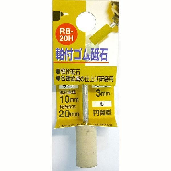 【商品詳細】各種金属のバリ取り・研削作業から仕上研磨まで幅広く対応。電子部品・機械部品・治具・自動車部品・金型などの精密グラインダー研磨・研削から内面研磨・研削に幅広く使用できます【送料について】北海道、沖縄、離島は送料を頂きます。